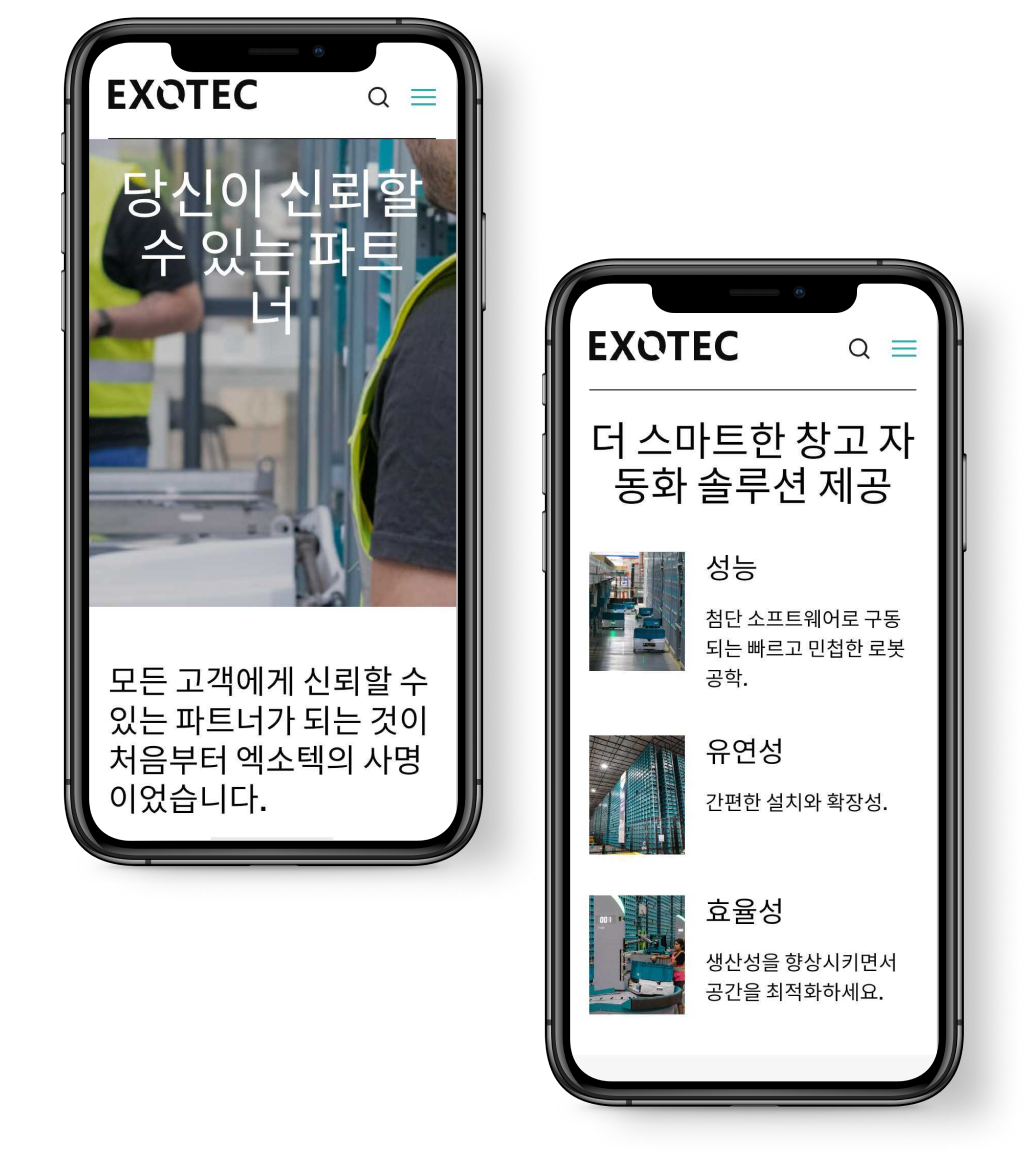 아지앙스 아시아의 첫번째 브랜드테크 파트너 8309